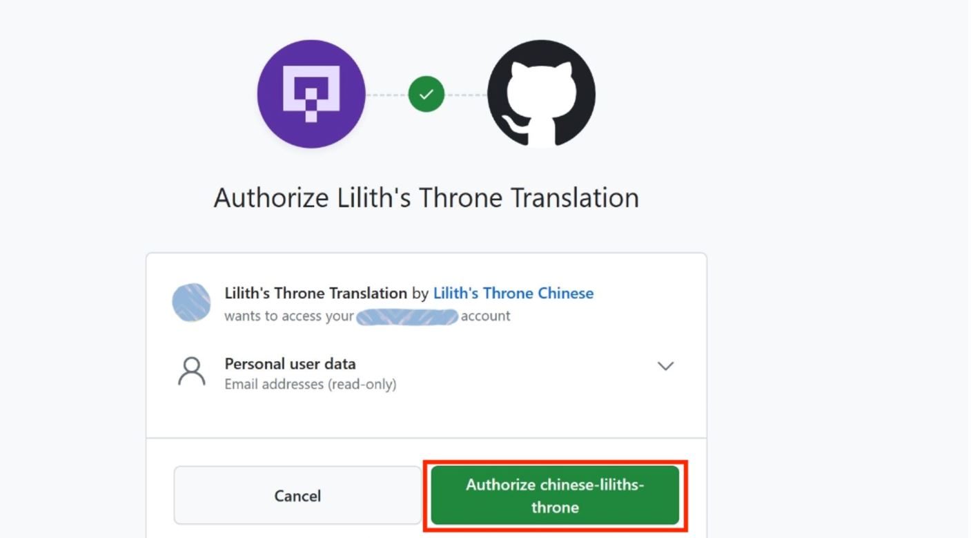 weblate简易教程（作者：502y）